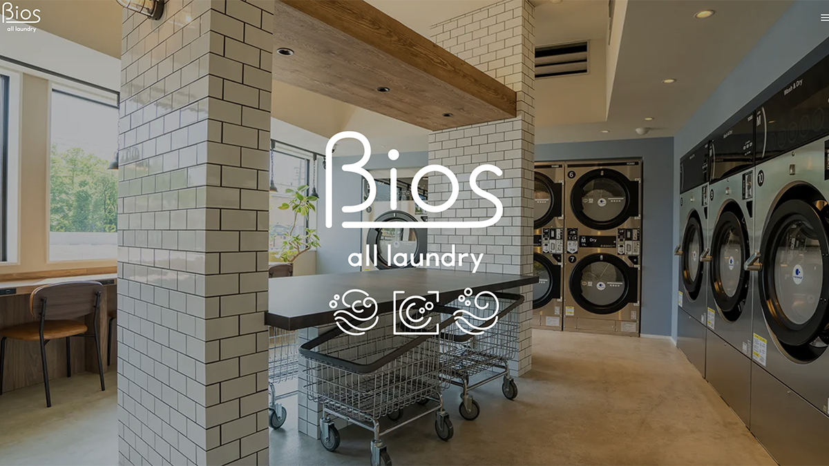 サービスについて - Bios all laundry